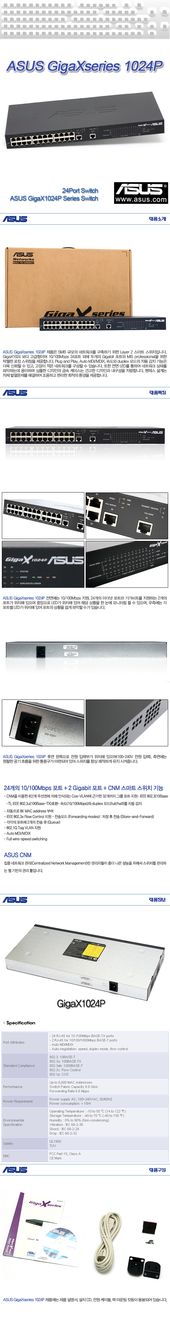 (주)에즈윈 - 상품상세